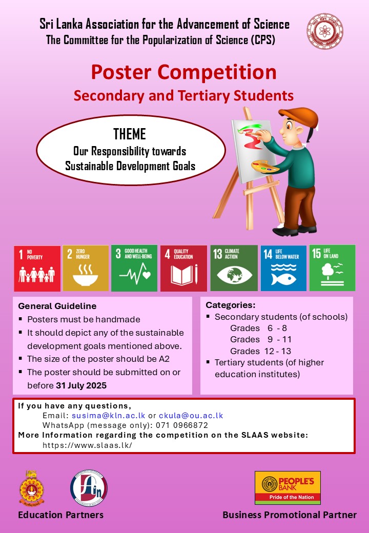 FIM- GWUIM: SDG Creative Poster Competition 2025 - CPS